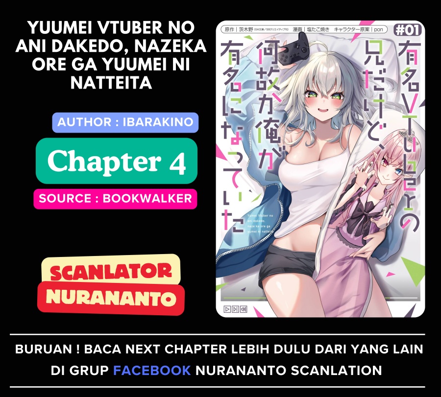 Yuumei VTuber no Ani Dakedo Nazeka Ore ga Yuumei ni Natteita Chapter 04 - Kyoudai Manga